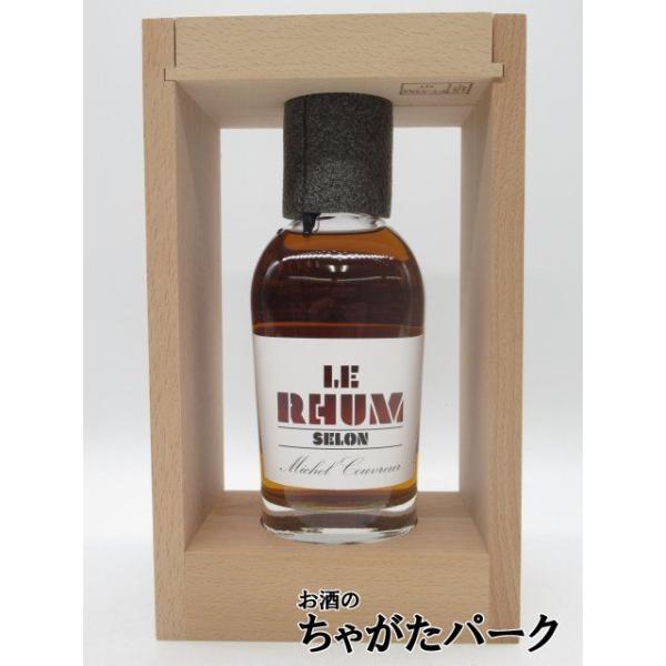 2012年と2015年に蒸留されたカリブ海マルティニークとグアドループのアグリコール・ラムをシェリー樽で8年間熟成してアッサンブラージュ。2012年マルティニーク島産はエキゾチックな果実味と焼きパイナップルのニュアンス、2015年グアドルー...