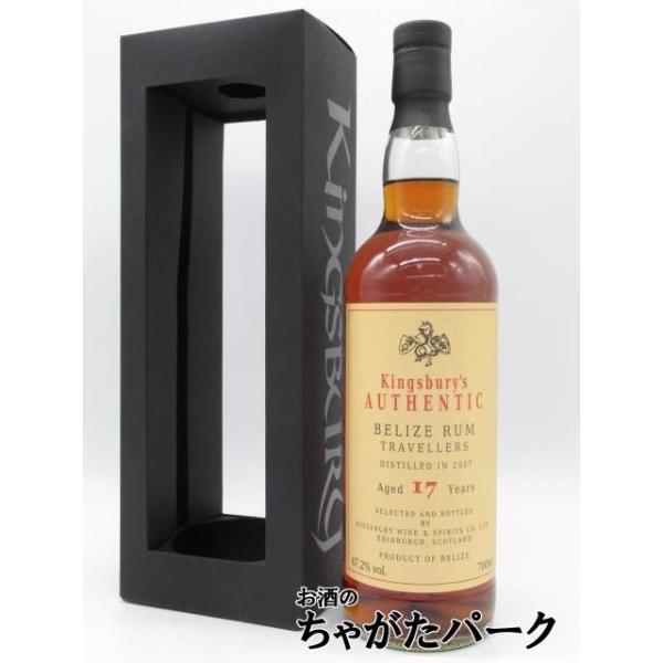 キングスバリー社がかつてリリースしていた「オーセンティックラム」シリーズは、当時のラムとしては珍しいシングルカスクでボトリングされたアイテムを皆さまへお届けしていたシリーズです。20年の時を経て2021年末に復活を遂げた際には、シングルカス...