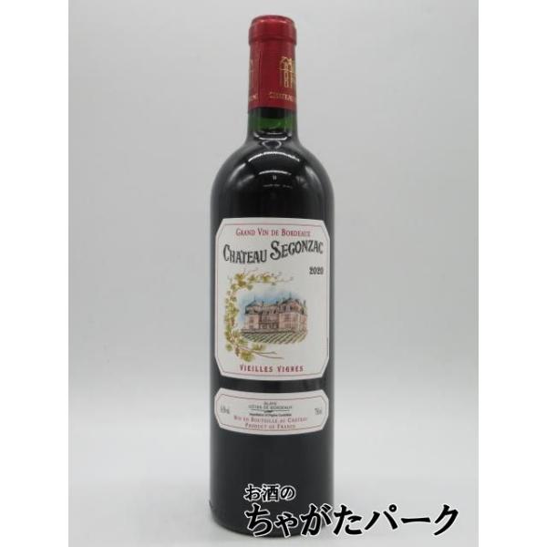 2004年にブライ地区のクリュ・ブルジョワ・コンクールにてNo.1に選ばれたという実力派。まろやかな口当たりと、果実味豊かでバランスの取れた味わいです。【Chateau Segonzac Vieilles Vignes】ワインフランスバレン...