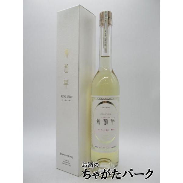 フレンチオークで熟成した、本格的なブランデー。デラウェアのハチミツのようなアロマとオーク由来の力強さが複雑で上品な香りと柔らかな味わいを楽しめます。登録日：20250124ブランデー日本　バレンタインデー ホワイトデー 母の日 父の日 お中...