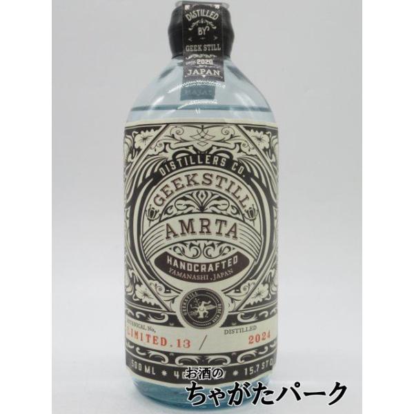 コショウ”縛りのLimited Edition。自己採取したフウトウカズラの実と、温かみのあるヒハツ、さらに爽やかさとキリッとしたアクセントを加える黒胡椒。この3つの素材が織りなす香りと風味は、他にはない深みを持ち、口に含むとピリリとした刺...