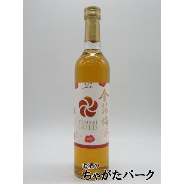 和歌山県産南高梅を使用した本格梅酒に、ニューメイクモルトウイスキーをブレンド。梅酒本来の甘みの中に洋酒系の余韻を残す個性派の梅酒です。液中に舞う金箔が卓上を華やかに彩ります。登録日：20250131梅酒バレンタインデー ホワイトデー 母の日...
