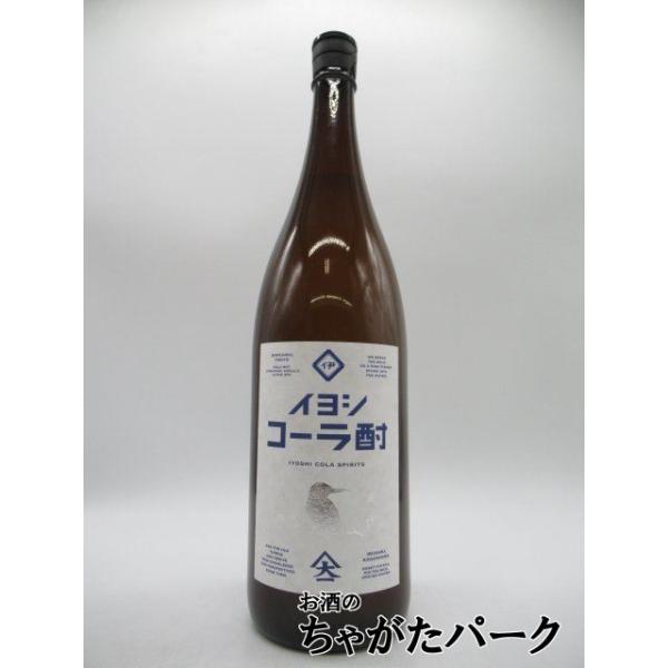 明治8年創業の老舗焼酎蔵元「大山甚七商店」と世界初のクラフトコーラメーカー「伊良コーラ（いよしこーら）」が出会った。秘伝調合の伊良コーラスパイスが本格芋焼酎に浸漬、蒸留され、クラフトコーラの芳醇なフレーバーが香る。ソーダ割やトニックウォータ...