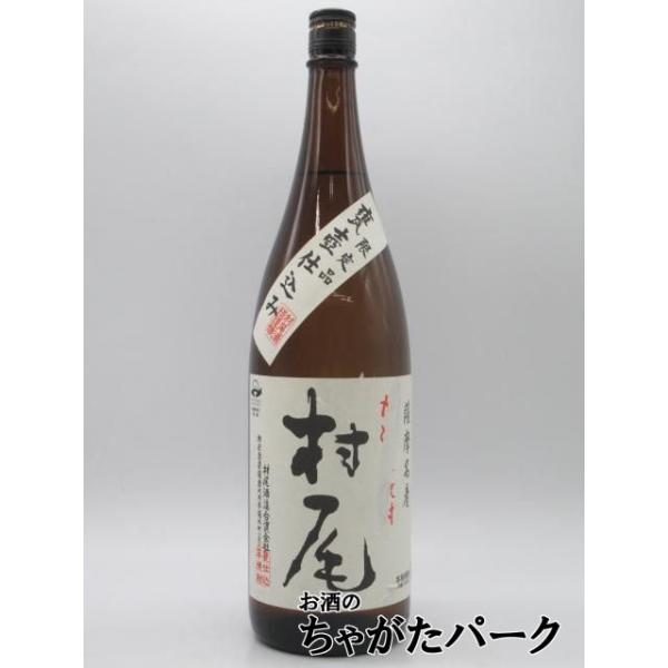 ラベル不良に付き、特別価格にてご奉仕いたします。複数本あるので、ラベルの傷みの程度はそれぞれ異なります。登録日：20250221