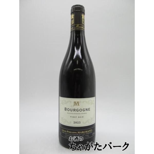 750ミリ 『葡萄本来の味わい』と『土壌の特徴』とを大切にするシャトー。豊かな果実味が特長です。【ＪＥＡＮ-ＰＨＩＬＩＰＰＥ　ＭＡＲＣＨＡＮＤ　ＢＯＵＲＧＯＧＮＥ　ＰＩＮＯＴ　ＮＯＩＲ】ワインフランスバレンタインデー ホワイトデー 母の日 ...