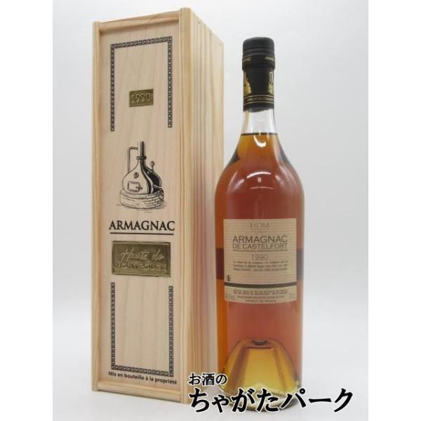 製造元の“カーブ・デ・プロデュクトゥール・レユニ（生産者貯蔵庫協同機構）”は、バ・アルマニャックの中心地にあるノガロ町近郊の、資金力の弱い小さな農家などが集まって共同でアルマニャックの製造にあたっている組織。ブランド名の「カステルフォール」...