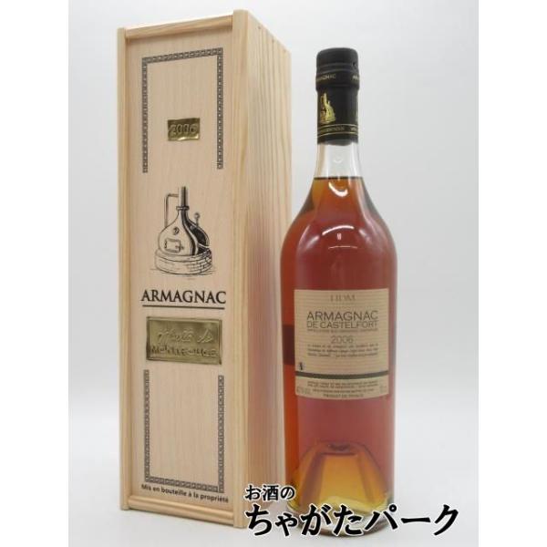 製造元の“カーブ・デ・プロデュクトゥール・レユニ（生産者貯蔵庫協同機構）”は、バ・アルマニャックの中心地にあるノガロ町近郊の、資金力の弱い小さな農家などが集まって共同でアルマニャックの製造にあたっている組織。ブランド名の「カステルフォール」...