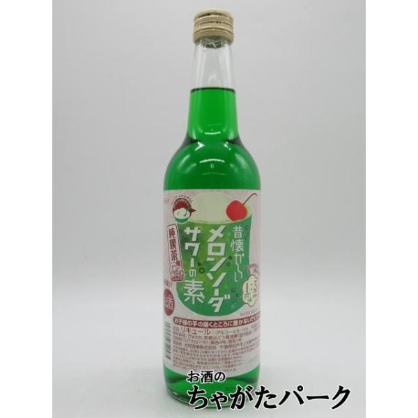 青春時代を思い出させるような、昭和レトロを彷彿とさせる「昔懐かしいシリーズ」からサワーの素が登場しました。喫茶店の定番メニュー”メロンソーダ”の味わいを再現。手作り感のある甘酸っぱい味わいです。アイスクリームをトッピングして大人のクリームソ...
