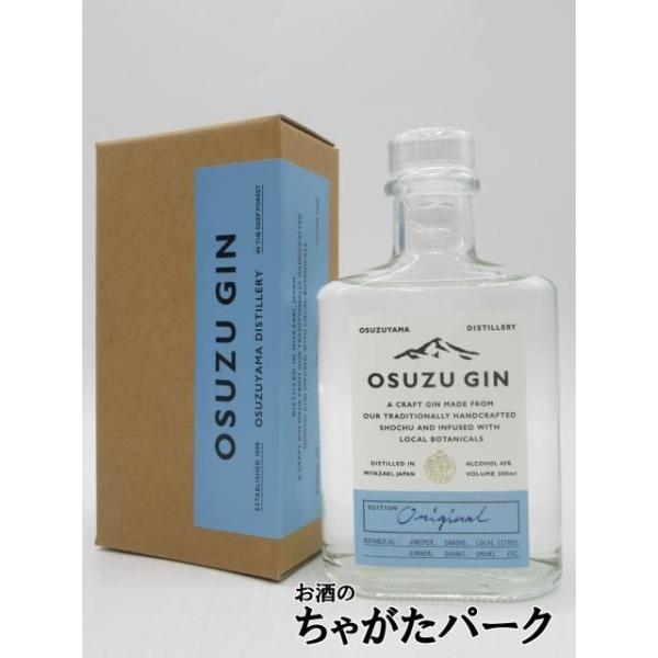 登録日：20250320スピリッツジンバレンタインデー ホワイトデー 母の日 父の日 お中元 御中元 敬老の日 ハロウィン お歳暮 御歳暮 クリスマス 年越し 年末 誕生日 御祝 ギフト 父の日ギフト プレゼント ちゃがたパーク 2025 ...