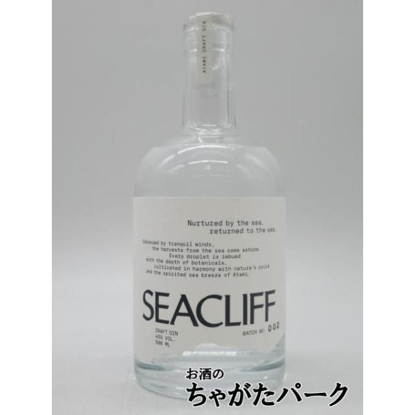「SEACLIFF CRAFT GIN」は、伝統的なロンドンドライジンを主軸として、海沿いの温暖な気候で育まれた熱海産の橙や伊豆産の多様なボタニカルに加え、地元の海で採れる海藻を掛け合わせています。橙の瑞々しいシトラスの香りを生かしながら、...