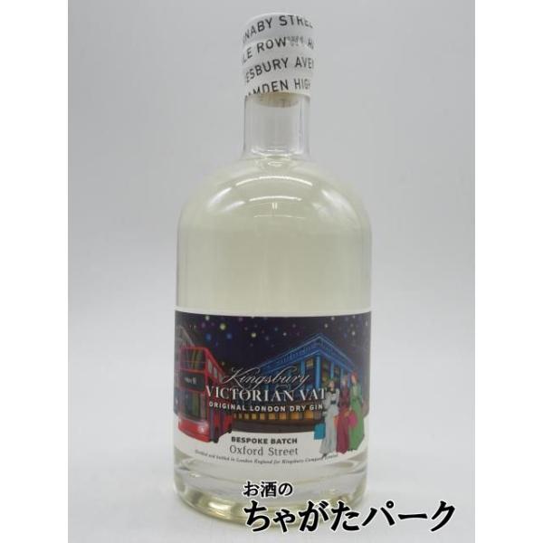 ビクトリアンバット・ジンは樽熟成という古典的な製法にこだわって造られておりますが、今回はそのダブルジュニパーをトリプルジュニパーへ増量し、特別なレシピであつらえられたジンを、通常品より長い3年以上の期間、キングスバリーのウイスキー樽で熟成さ...