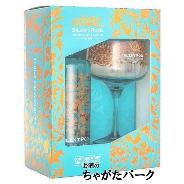 小麦由来のベーススピリッツに24種類のボタニカルと青く澄んだサイレントプール湖の水を使用してつくられるフローラルでエレガントなロンドンドライジン。コパグラスと呼ばれるジントニック用のグラスは、ワイングラスのような形状をしており、ジンに含まれ...
