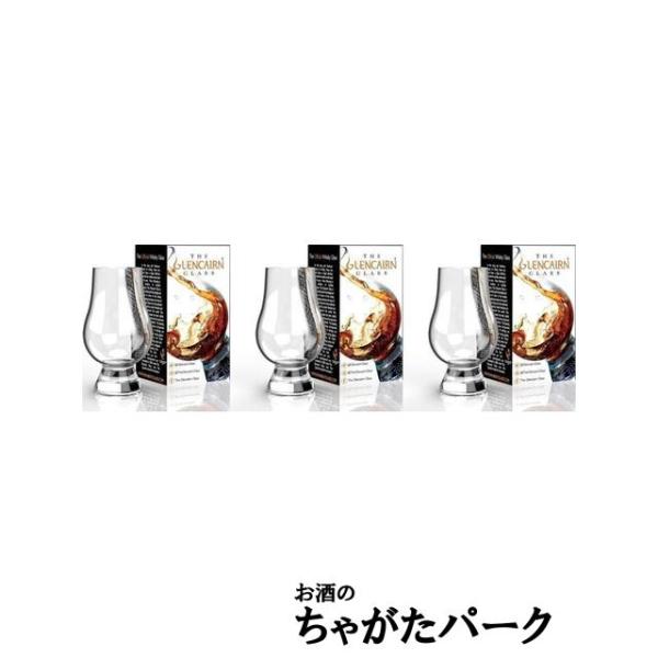 グラスゴーの「グレンケアン クリスタル社」が、評論家「リチャード・パターソン」を始めとする数々の一流ブレンダーや、蒸留所マネージャー等、数多くのプロフェッショナルの意見を取り入れ、ウィスキーの持つ‘色合い・香り・味’を最大限堪能する為に作り...