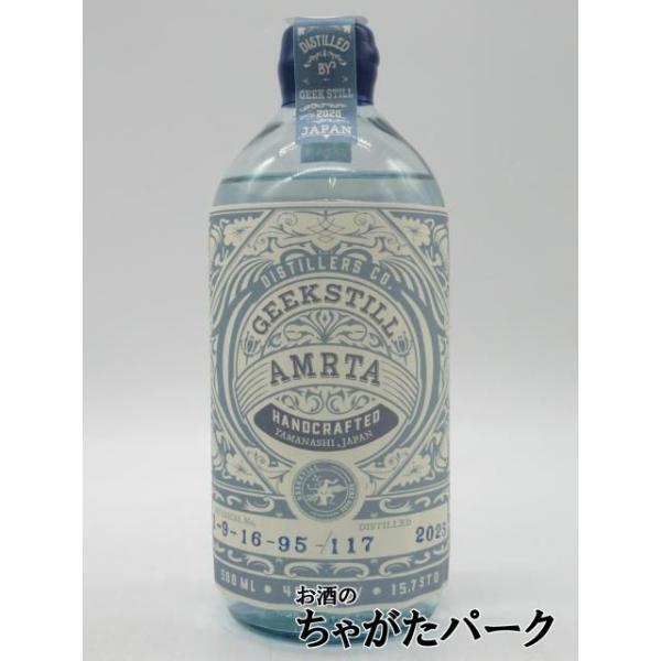 ウッディなアロマをベースに、シナモンの香りをしっかりと効かせたGIN。深みのあるスパイスとやさしい木のぬくもりが、心ほどけるようなチルタイムを演出し、忙しい日常からそっと解き放ってくれます。年度末から春先へと慌ただしくなるこの季節だからこそ...