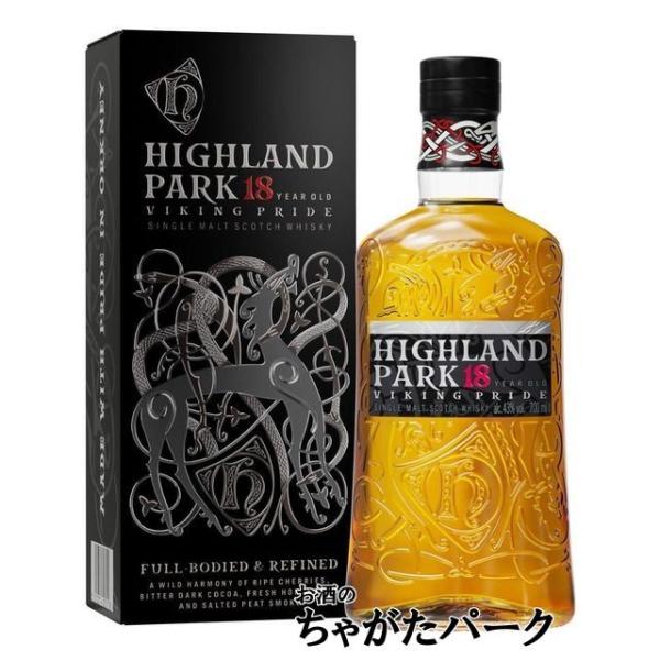 オークニー諸島・メインランド島にあるスコットランド最北の蒸留所。仕込み水に硬水を使用し、今でもフロアモルティングを行っている。複雑なアロマとコクを持ち、全モルトの中でも出色の食後酒といわれる。１８年はコクがありまろやか。ナッツやシナモンのよ...