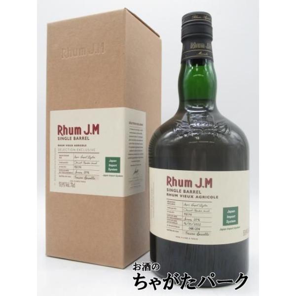 AOCマルティニークラムの中でも、熟成に使用する樽への強いこだわりがある「ラム J.M」。それゆえ、ウイスキー愛好家のファンが多いのも特長です。今回ご紹介するアイテムは、同社ストックよりセラーマスターのカリーヌ・ラサル女史が厳選した数樽を提...