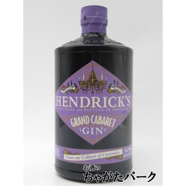 登録日：20250418スピリッツジンバレンタインデー ホワイトデー 母の日 父の日 お中元 御中元 敬老の日 ハロウィン お歳暮 御歳暮 クリスマス 年越し 年末 誕生日 御祝 ギフト 父の日ギフト プレゼント ちゃがたパーク 2025 ...