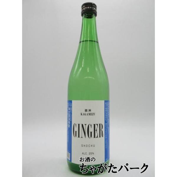 熟成した国産の産熟成生姜を原料に、米麹・麦で減圧蒸留して爽やかなジンジャーの香りを引き出しました。ドライでキレの良さが特徴の生姜焼酎。キレの有る味わいをストレート、ロック、お湯割り、炭酸割りと多様にお楽しみ頂けます。登録日：20250418...