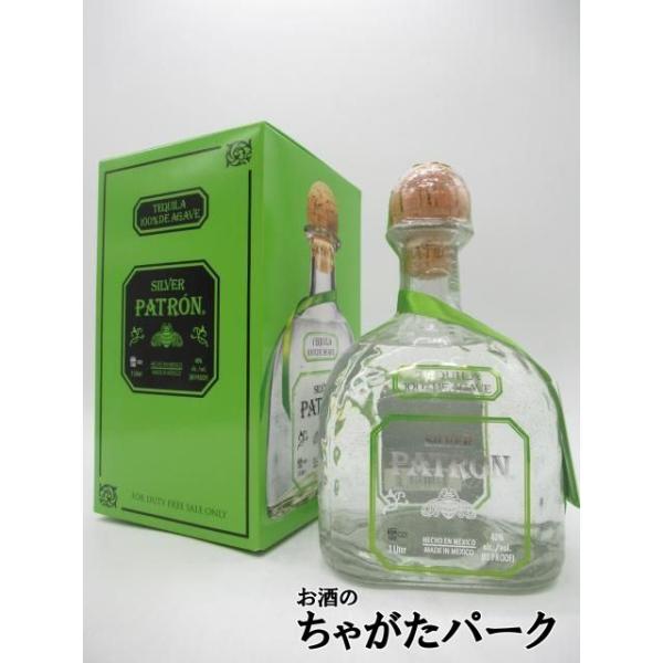 世界で最高のテキーラを造る夢を持ちジョン・ポール・ディジョリアとマーティン・クロウリーがパトロン・スピリッツ社を設立。メキシコのハリスコ州で収穫されるアガベを１００％原料に近代技術と伝統的製法を組み合わせて世界最高峰のテキーラを作りだしまし...