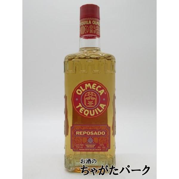 手摘みで収穫したアガベ（龍舌蘭）を丹念に蒸溜した原酒を最長８ヶ月熟成。上品な香りとまろやかな口当たりのテキーラです。【ＯＬＭＥＣＡ　ＲＥＰＯＳＡＤＯ】スピリッツテキーラバレンタインデー ホワイトデー 母の日 父の日 お中元 御中元 敬老の日...