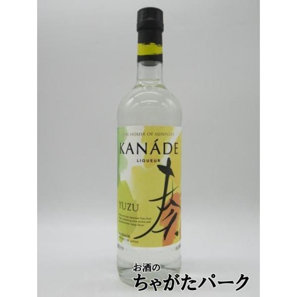 国産柚子100％使用し、サントリーの伝統製法で丁寧に作り上げた柚子リキュールです。爽やかな柚子の香りと心地よい苦みが奏でる味わいをお楽しみください。登録日：20250422国産リキュールバレンタインデー ホワイトデー 母の日 父の日 お中元...