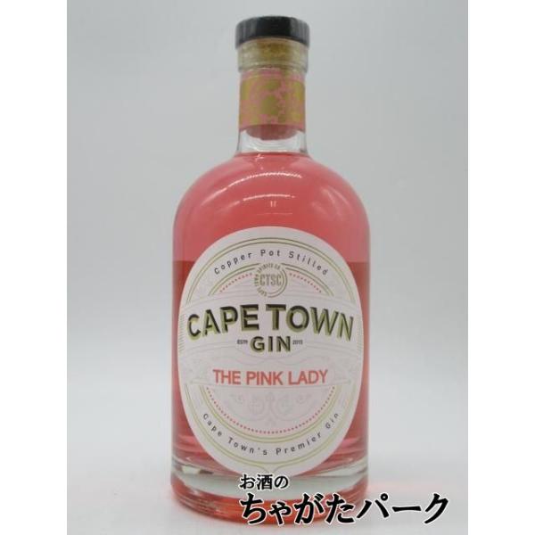 素晴らしい自然の美しさと多様な文化を持つアフリカの南端にあるケープタウンで製造。鮮やかなピンク色のジン。登録日：20250510スピリッツジンバレンタインデー ホワイトデー 母の日 父の日 お中元 御中元 敬老の日 ハロウィン お歳暮 御歳...