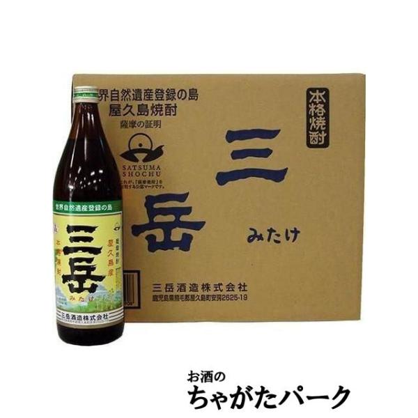 屋久島産代表の焼酎で地元では一番人気地元産の薩摩芋と屋久島の原生林にて濾過された水とで仕込まれた芋焼酎。【三岳酒造（鹿児島県熊毛郡屋久町）】登録日：20250516