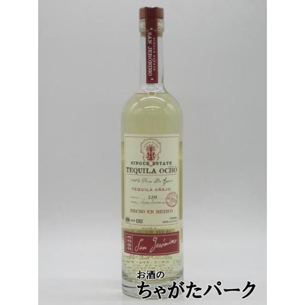 オチョのテキーラはそれぞれ、ひとつの農園（RANCHO）で栽培されるアガベ・アスールを100％使用し、その農園名がボトルに記載されています。アガベをタオナ（石臼）で挽き、残った繊維（バガス）を発酵に使用するカマレナ家独特の製法で、アガベの風...