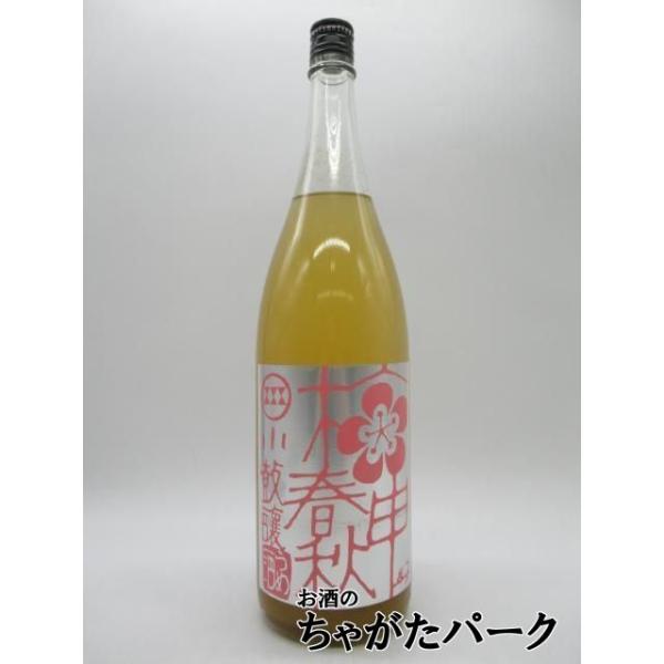 完熟南高梅の果肉ペーストを使った変わり種梅酒です。梅の軽やかな酸味と、まるで桃のような深い甘みと香りが特徴のうすにごり梅酒です。日本全国の優れた梅酒を表彰する品評会、2024年の「第9回 全国梅酒品評会 にごり梅酒部門」において最高賞の金賞...