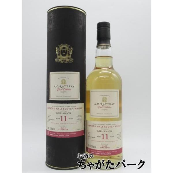 1868年に設立されたADラトレー社はその当時数多くのウイスキーブランドの正規販売代理店として活動し、その後何回かの吸収・買収を経て、現在はあのモリソンボウモア社を経営していた“モリソン・ファミリー”の所有となり、主に樽の購入・販売等を行っ...