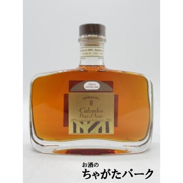 2000年に蒸留されたストラクチャーがしっかりしており、非常にフルーティーなカルヴァドス。タンニンがあり、滑らかさを兼ね備えた、しっかりした構成。バランスの取れた焼リンゴの風味と、口の中で長くしなやかな余韻。      登録日：20250627
