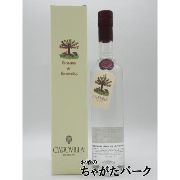 イタリアの神秘の造り手『カポヴィッラ』の最高のブランデー！この蒸留所には看板も無く、もちろん通信販売もやっていません。「私の造ったお酒が欲しいなら、ここまで来てください」、と語るカポヴィッラ氏。【GRAPPA】登録日：20250627