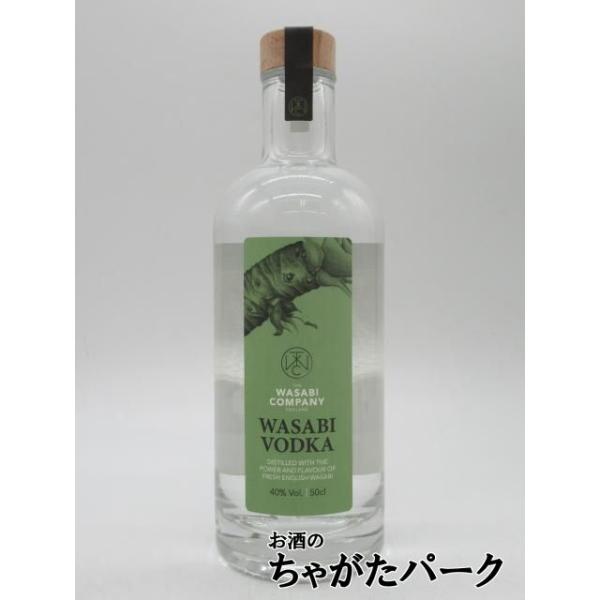 日本のわさびに魅了されたイギリスのクラフト蒸留所が、日本人以上にその魅力を引き出した鮮烈なワサビ・ウオッカ。澄み切った空気、冷涼な気候、豊かにあふれる湧水が流れる限られた山間部でのみ、野生のわさびは育ちます。この日本の環境をイングランド南部...