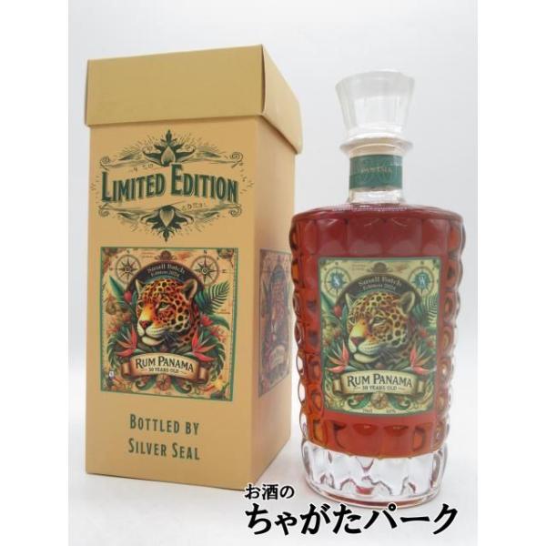 トロピカルフルーツ、柑橘類、ドライフルーツを感じる。少なくとも30年以上熟成された、トラディショナルな素晴らしいラムです。熟成感やフルーティさもありながら、軽やかで雑味がなく飲み進みます。香りと濃厚な風味をさらに引き立てるため、テイスティン...