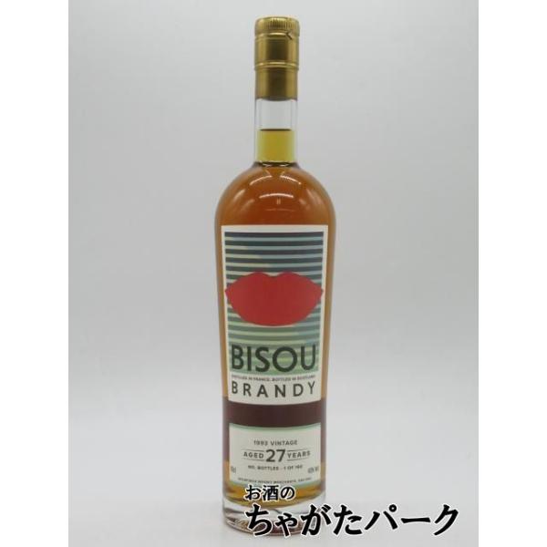 1993年にフランスのコニャック地方で蒸留された27年熟成の最上級のブランデー。ボトリングをスコットランドで行ったいわゆる「アーリーランデッド（Early Landed）」で、コニャックとは表記されていません。ビズーはフランスの軽い挨拶のキ...