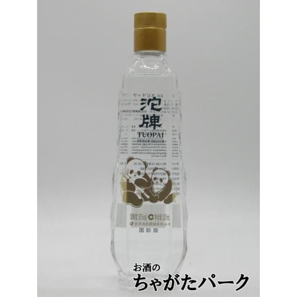 四川省『舎得酒』の沱牌シリーズ。透明ボトルにパンダが刻まれているお洒落で可愛らしい商品です。沱牌シリーズはまろやかで柔らかな口当たりが特徴で、飲みやすいことから飲食店での需要も多く、人気が高い白酒です。ストレート、ロックはもちろん、無糖炭酸...