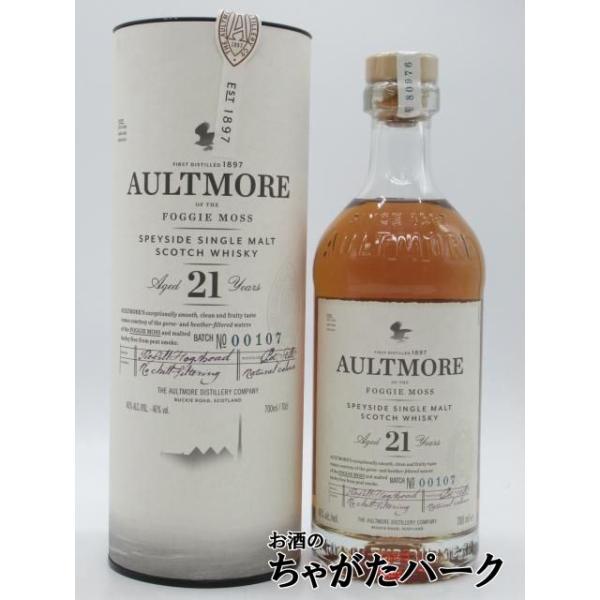 しばしば持ち主が変わったオルトモア蒸留所の原酒は、今までほとんどがブレンドに使用されていましたが、１９９８年にデュワーズが持ち主となりシングルモルトとしてリリースされました。フォギー・モス（霧が深い湿地）から引いた水とピートを使用しないモル...