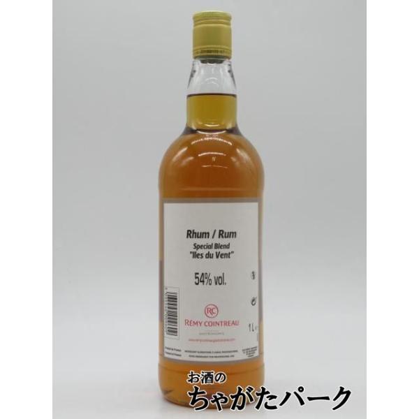 ラム酒の歴史が始まった、カリブ諸島で生まれたイルデュヴァン。バナナ、マンゴーなどのエキゾチックフルーツやバニラ、シナモンなどのスパイス、さらにドライフルーツといった香りが複雑に入り混じり、フルーティな味わいと力強い香りが完璧なバランスでブレ...