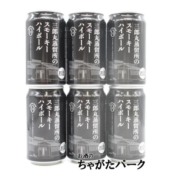 ・日本で初めて開発された “スモーキーハイボール缶”。・世界初の鋳造製ポットスチル「ZEMON（ゼモン）」で蒸留した原酒を使用。・糖質、香料、着色料0。ウイスキーとソーダだけで作りました。登録日：20250822