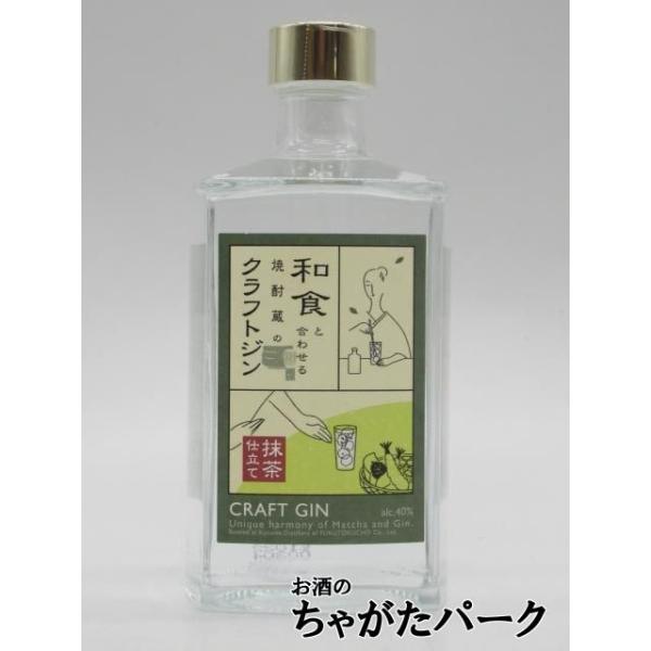 抹茶をはじめとする和のボタニカルと柑橘の爽やかさが織りなす、和食にぴったりなまろやかで飲み飽きない味わいを追求。ジンの定番といえるトニックウォーター割りや流行の炭酸割りだけでなく、緑茶で割っていただくことで香り高く奥深い味わいをお楽しみいた...