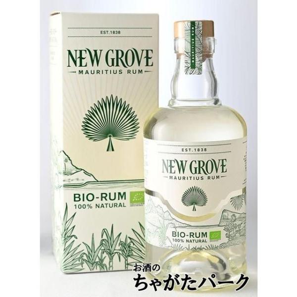 モーリシャス島産では初となるBIOモラセスから造られたラム。連続式蒸留器で蒸留され、24ヶ月以上タンクで貯蔵された後にボトリングされています。ナチュラルで力強い風味と、エキゾチックなフルーツやペパーミントを思わせる味わいが特徴で、ダイキリや...