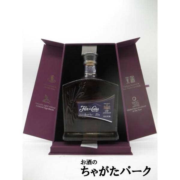 フロール・デ・カーニャ蒸留所は1890年にニカラグアのチチガルパで創業以来、高品質のラムをつくり続けてきました。同蒸留のラムは、11月の乾燥期に刈り取ったサトウキビのモラセスを原料にファイヴ・コラム・スティルで蒸留後、180Ｌの小さなホワイ...