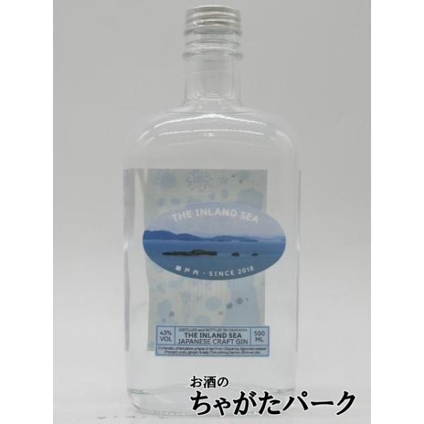 商品名の「The Inland Sea」は、明治維新直後に瀬戸内海を訪れた「シルクロード」の命名者でもあるドイツ人の地理学者フェルディナンド・フォン・リヒトホーフェン（Ferdinand Freiherr von Richthofen）を初...