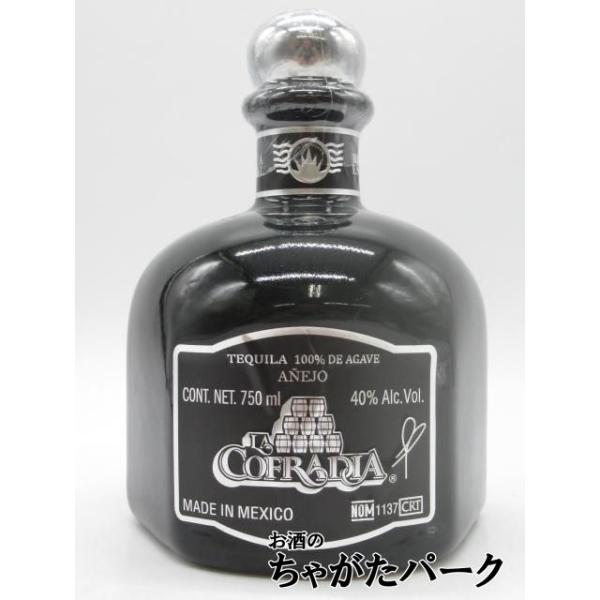 50年以上の歴史を持つテキーラの名門ラ・コフラディア社製造のテキーラ。ラ・コフラディアという名前には、強い絆、兄弟愛といった意味があります。大きなマンゴーの木々と豊富な水源にめぐまれた地がラ・コフラディアの原点です。ブランド初の試み、別のス...