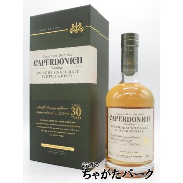 「キャパドニック 30年」は、フレッシュなパイナップルとフルーツの優しいフレーバーにハチミツの甘さ、驚くほど長くスムースな余韻が調和する、失われた蒸留所の最高傑作です。ノンピート原酒をカスクストレングスでボトリングしています。香り：熟したプ...
