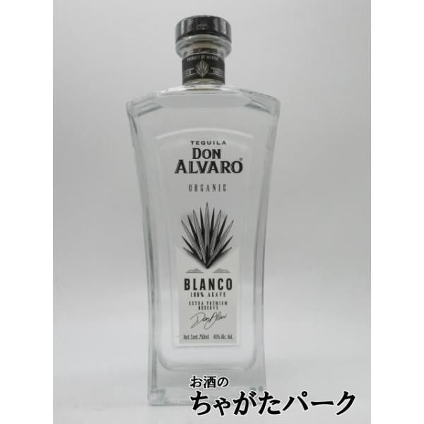 人気を博した中、休売となっていたドン　アルバロがリニューアルして復活！畑の個性もしっかりと表現された大地とアガベを感じさせるくもりのないクリーンなアロマ。天然のアガベの甘みもしっかりと感じる今までになかった新しいオーガニックの逸品のブランコ...