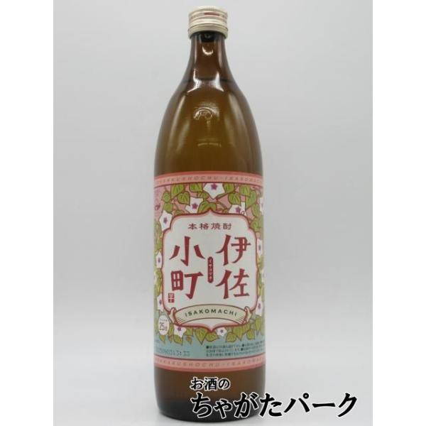 「伊佐小町」は、花や紅茶など様々な香りを感じる革新的な芋焼酎です。水割りやロック、お湯割り、または炭酸水で割るなどお好きな飲み方でお飲み頂けます。登録日：20251010