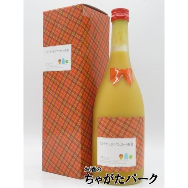 フレッシュなマンゴーの甘みと爽やかなミルクに、甘酸っぱい梅が絶妙に調和。マンゴーの濃厚な味わいと風味さらにミルクを使うことでコクの増した味わいに梅酒を加えることでバランスを整え、 濃厚でスッキリ爽やかなマンゴーの梅酒となりました。美味しくて...