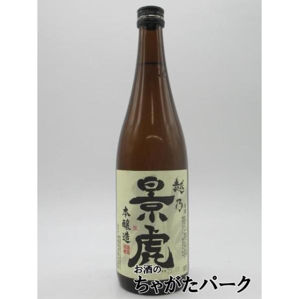 「越乃景虎」の定番本醸造酒です。淡麗辛口を表現するのにぴったりなお酒です。飲み飽きしないすっきりとした味わいが特徴です。登録日：20251018