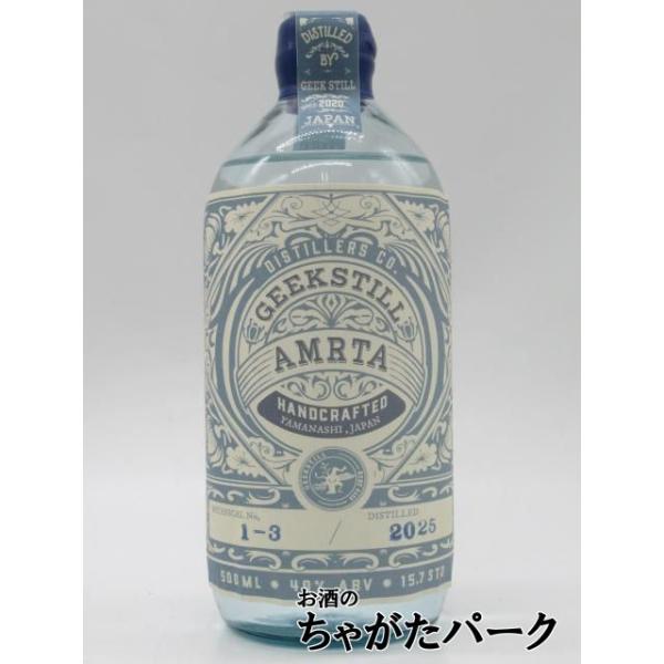 2024年5月に採取したブドウの花を使用した『AMRTA GIN [1-3]  [2024]』です。今年もAMRTAを愛してくださっているみなさまにご協力いただいて花の採取をしました。2021年10月に誕生したAMRTAも、3周年を迎えよう...